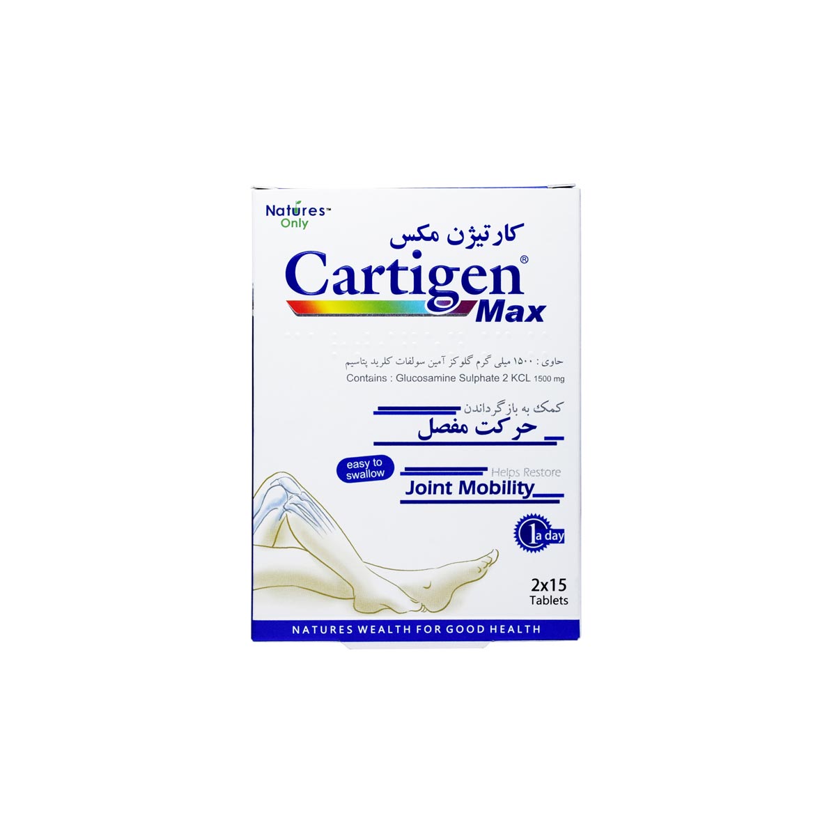 قرص کارتیژن مکس نیچرز اونلی 30عددی - داروخانه اکسین